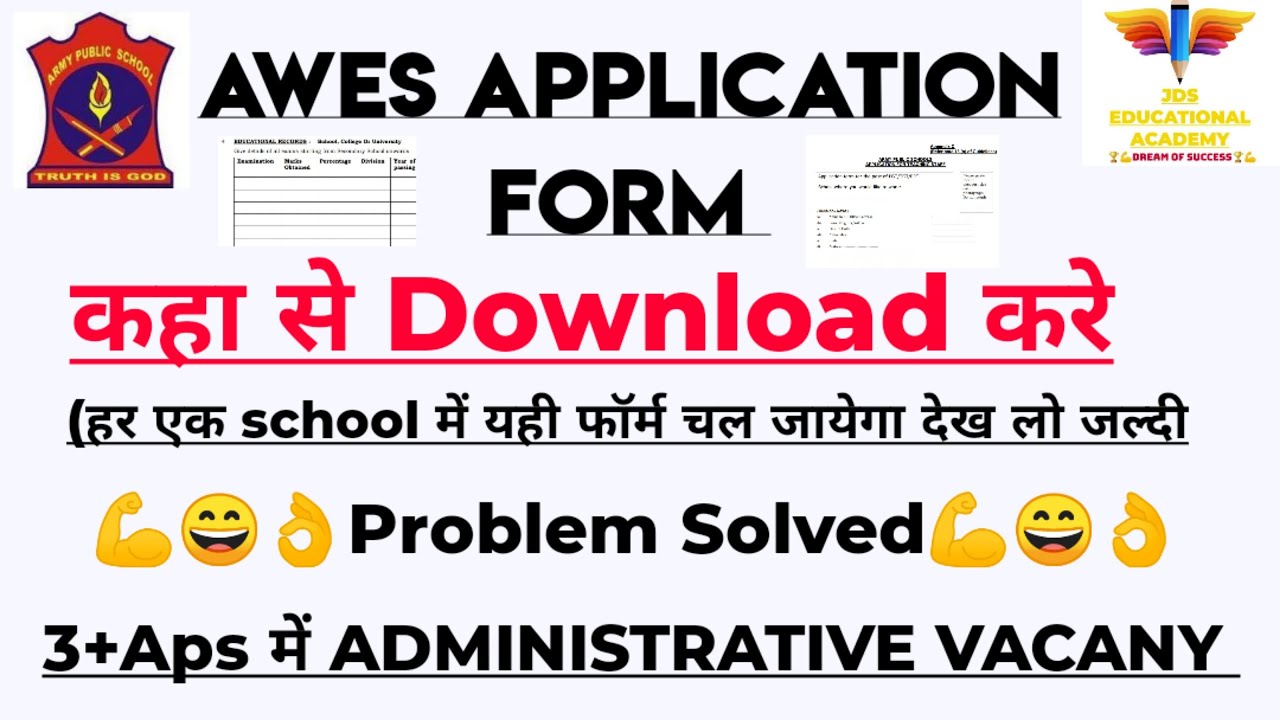 awes APPLICATION FORM||aps vacancy 2022||how to download aps ...