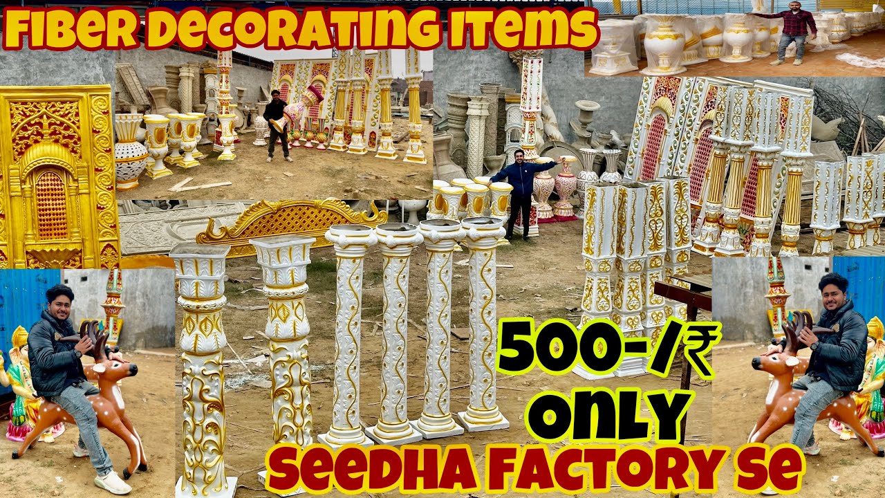 Fiber decoration items manufacturer in delhi | Fiber के शादी के ...