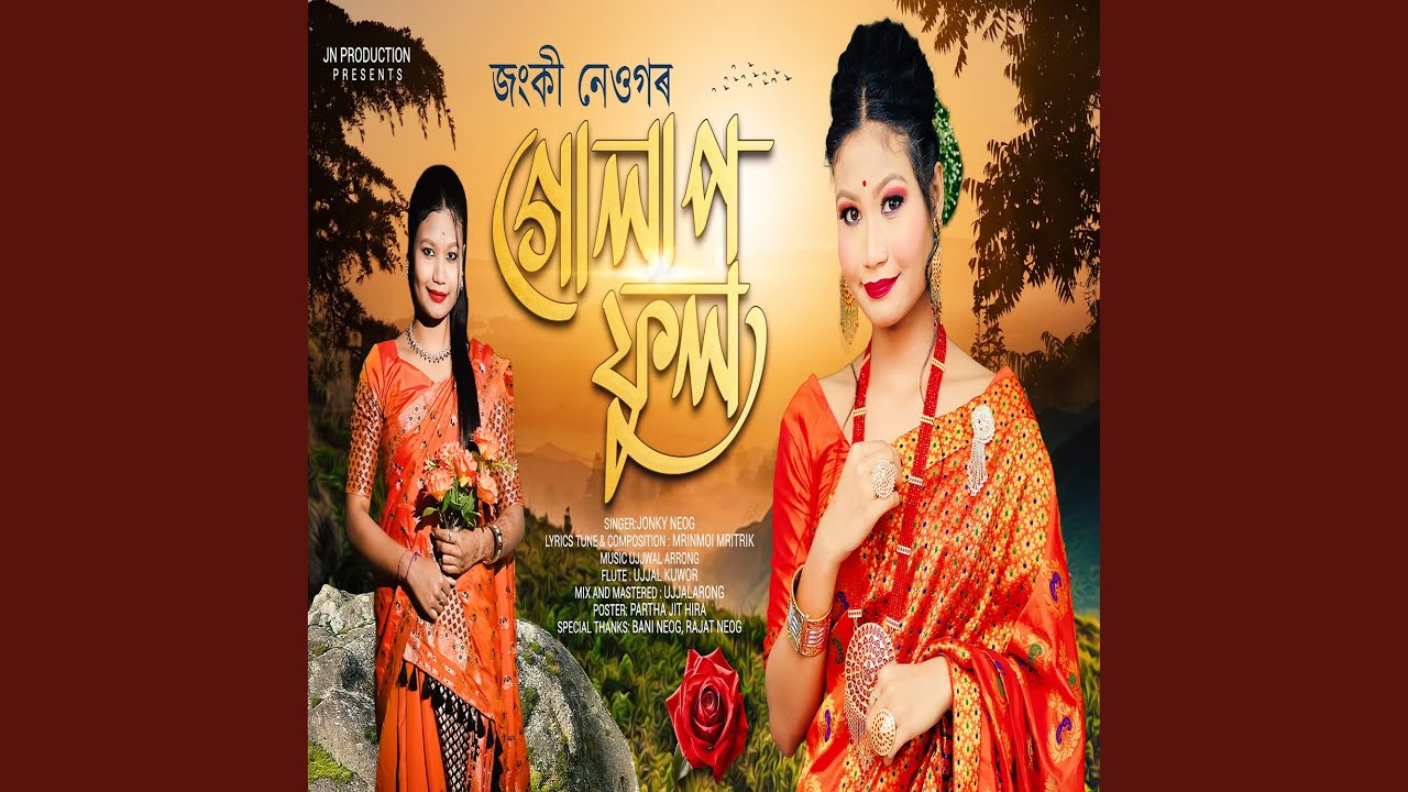 Golap Phool - YouTube