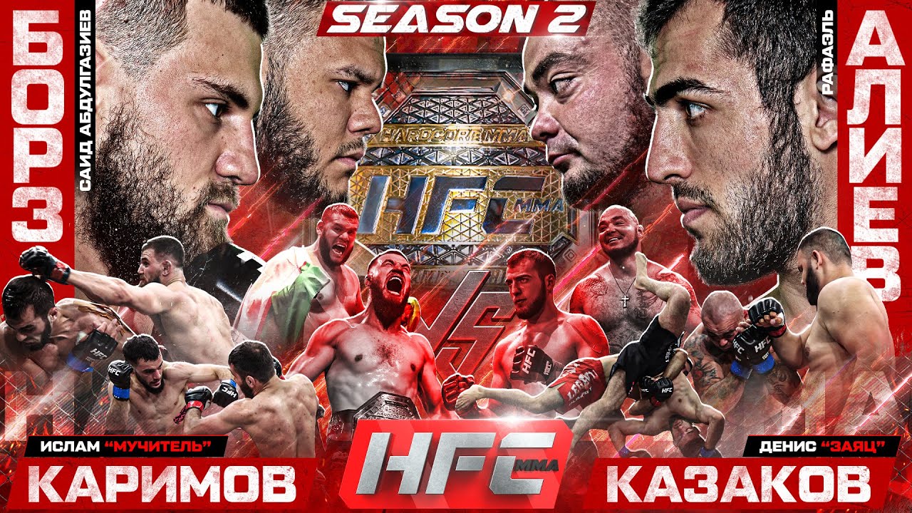 Саид Борз VS Рафаэль – БИТВА ЗА ПОЯС. Каримов VS Заяц. НОКАУТ ...