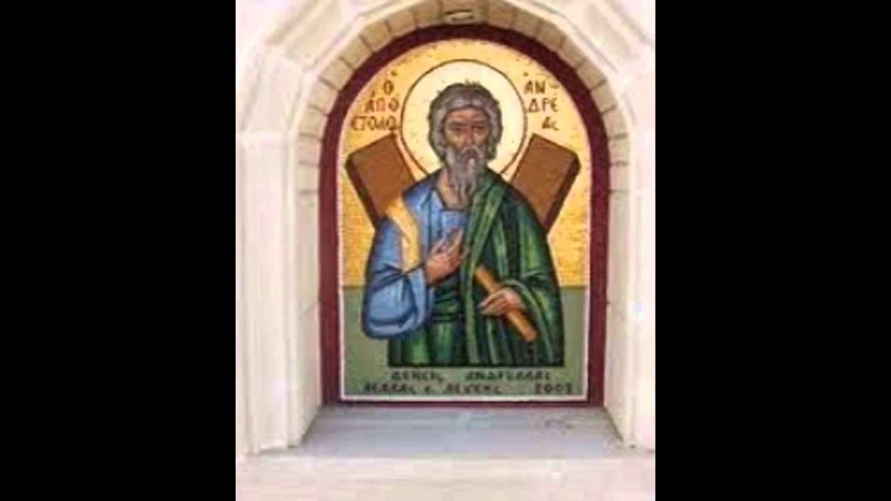 ΑΠΟΣΤΟΛΕ ΑΝΔΡΕΑ ΜΟΥ - YouTube