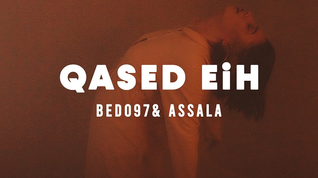 أصاله | BEDO97 - Qased Eih (Ft. Assala) | قاصد ايه - YouTube