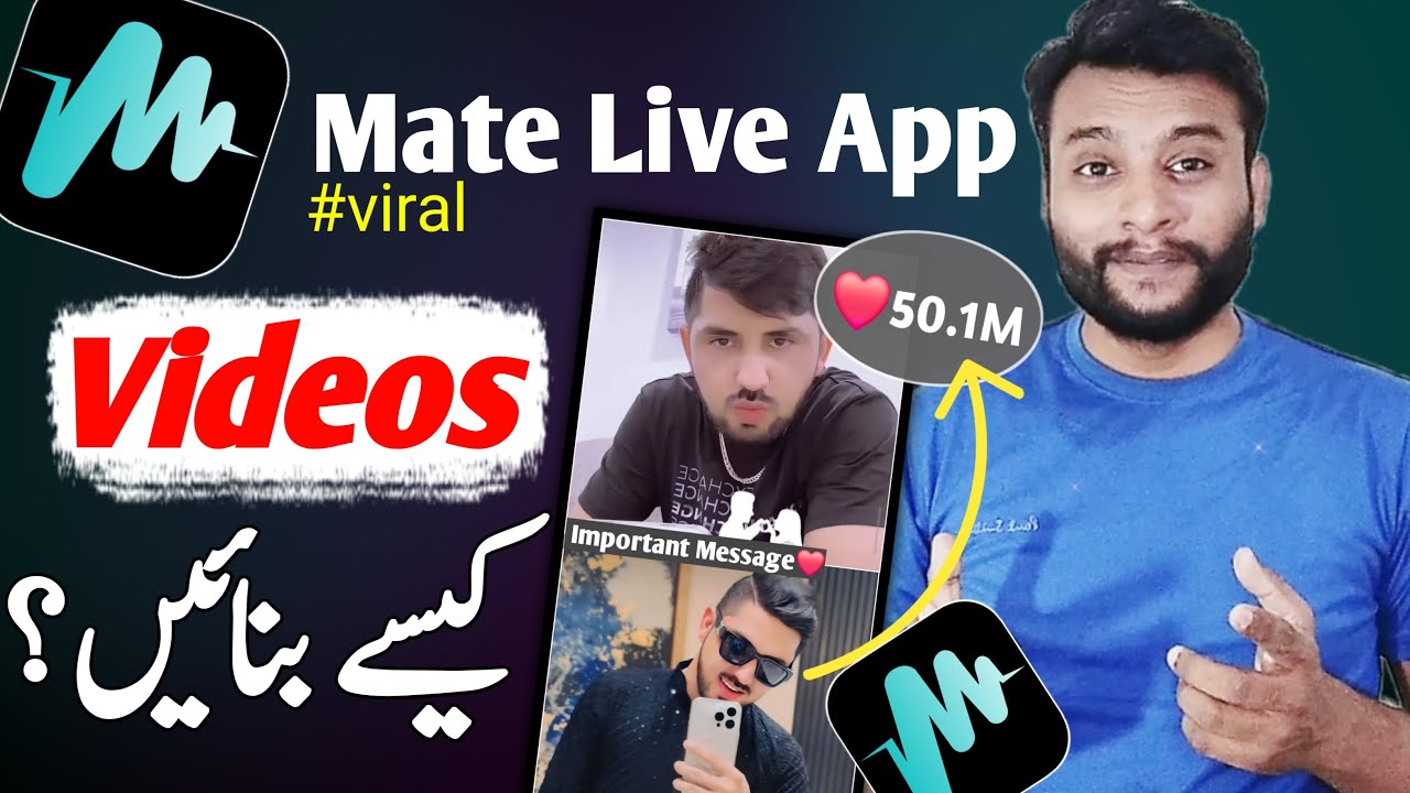 Mate Live App par Video Kaise Banaye | Mate Par Video Banane Ka tarika ...