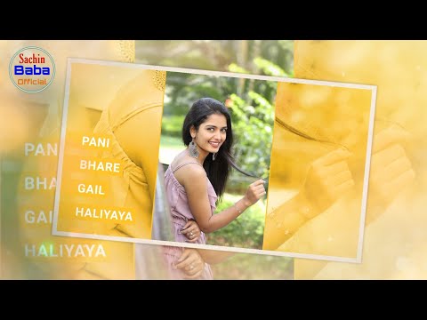 Vikashwa Choda Ghunghuta Uhaty Ke Chumma Lel Khortha Status Video #SachinBabaOfficial Khortha Status