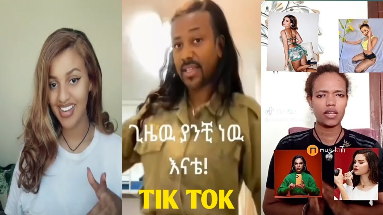 የሰላም ተስፋዬ እና የሄርመን ጉዳይ እና yard negu new music video - YouTube