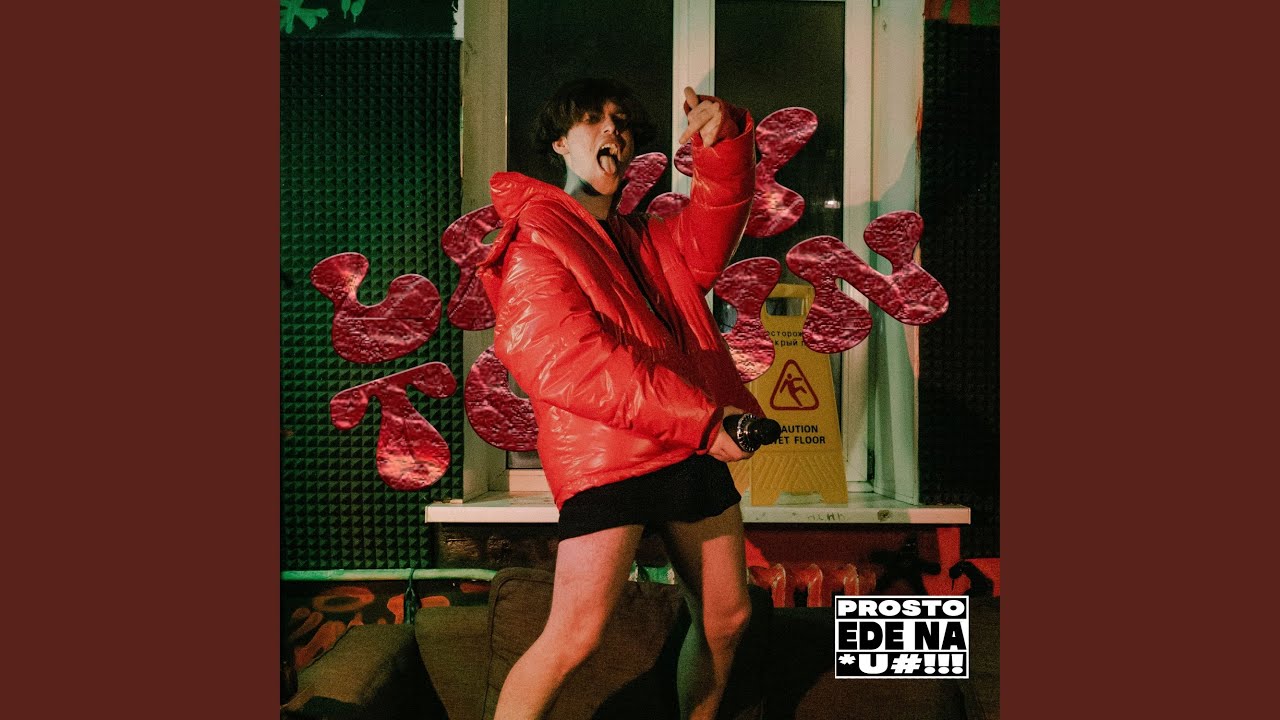 Lazy Rap God - YouTube