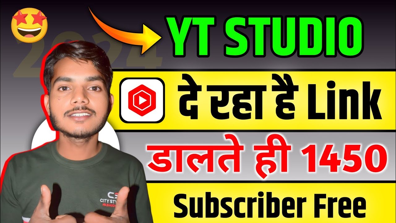 Yt studio दे रहा है link डालते ही 1450 subscriber free | Yt studio new update |Pradeep technical ...