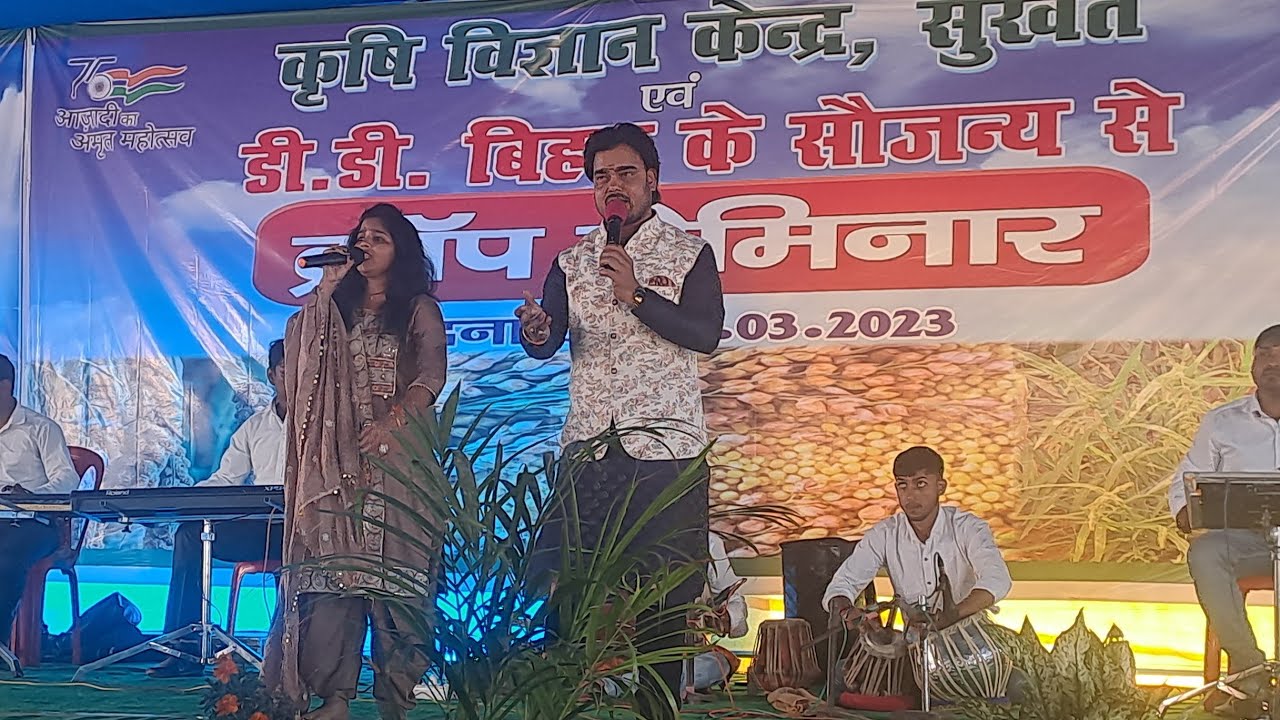 DD Bihar TV 📺 चैनल के माध्यम से भजन सम्राट अरविंद सिंह आ स्वर कोकिला ...