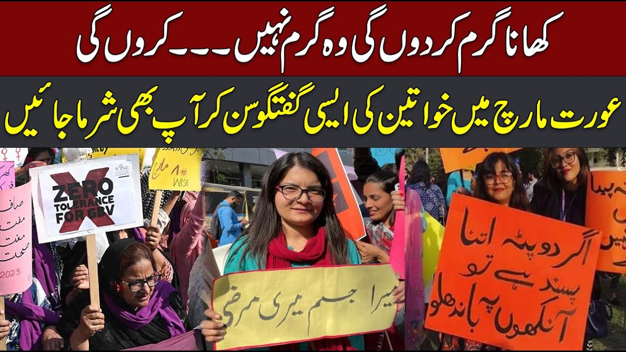 Women's March - Girls Aggressive Speech - CurrentNN - YouTube