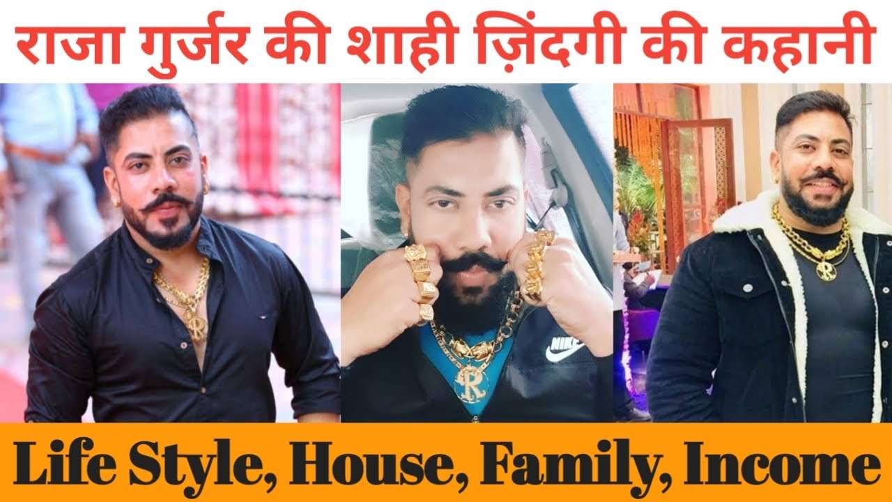 RAJA GURJAR ~ Biography || राजा गुर्जर की शाही ज़िंदगी की कहानी ...