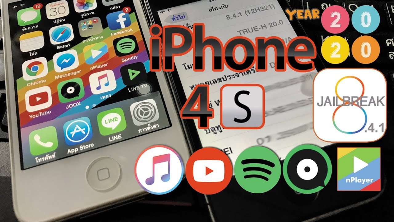 iPhone 4s iOS 8.4.1 in Year 2020 with Entertainment Apps It's working ...