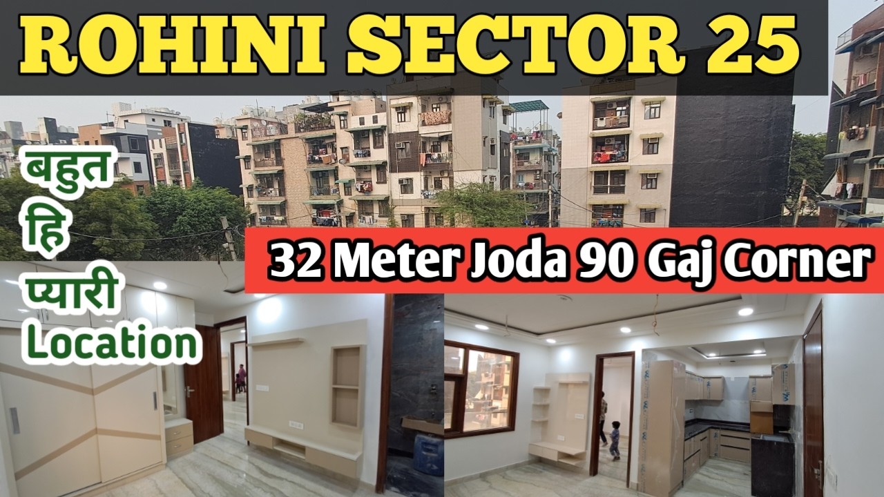 ROHINI मे CORNER की प्रोपर्टी | floor in delhi |floor in rohini ...