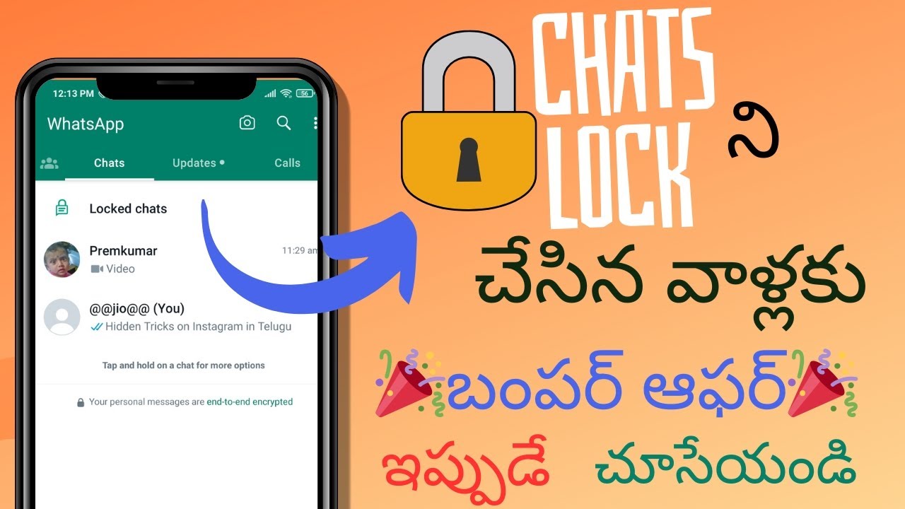 How to whatsapp chat lock 🔒 Hidden Trick in Telugu |hidden trick in chats lock 🔒 🔐 in Telugu ...