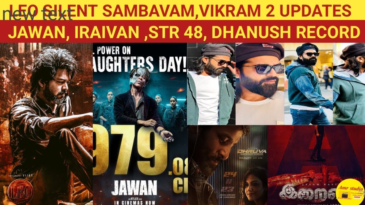 CINE AMR|LEO SAMBAVAM|VIKRAM 2|JAWAN |STR48|IRAIVAN MOVIE UPDATES - YouTube