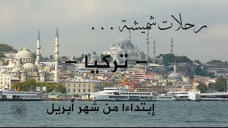 CHOUMICHA WEB TV - YouTube