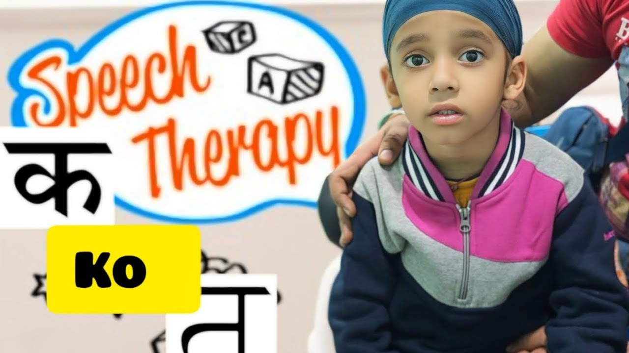 Articulate problem | speech therapy - YouTube