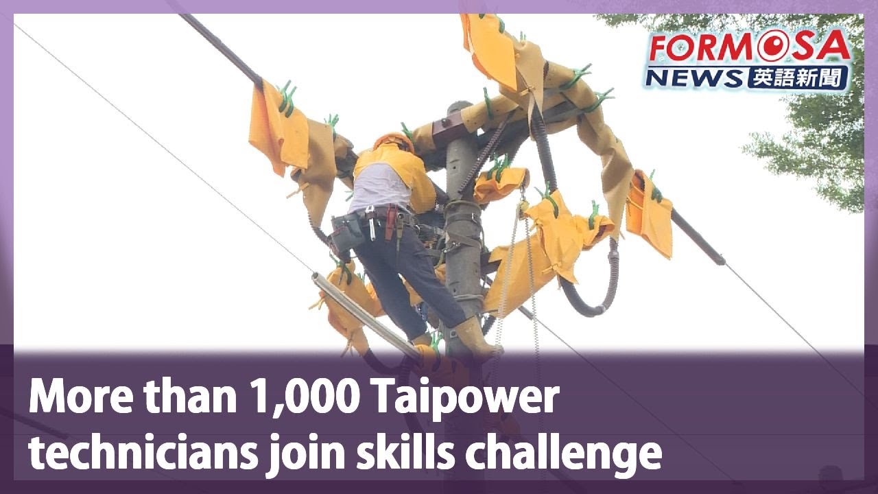 More than 1,000 Taipower technicians join skills challenge｜Taiwan News ...
