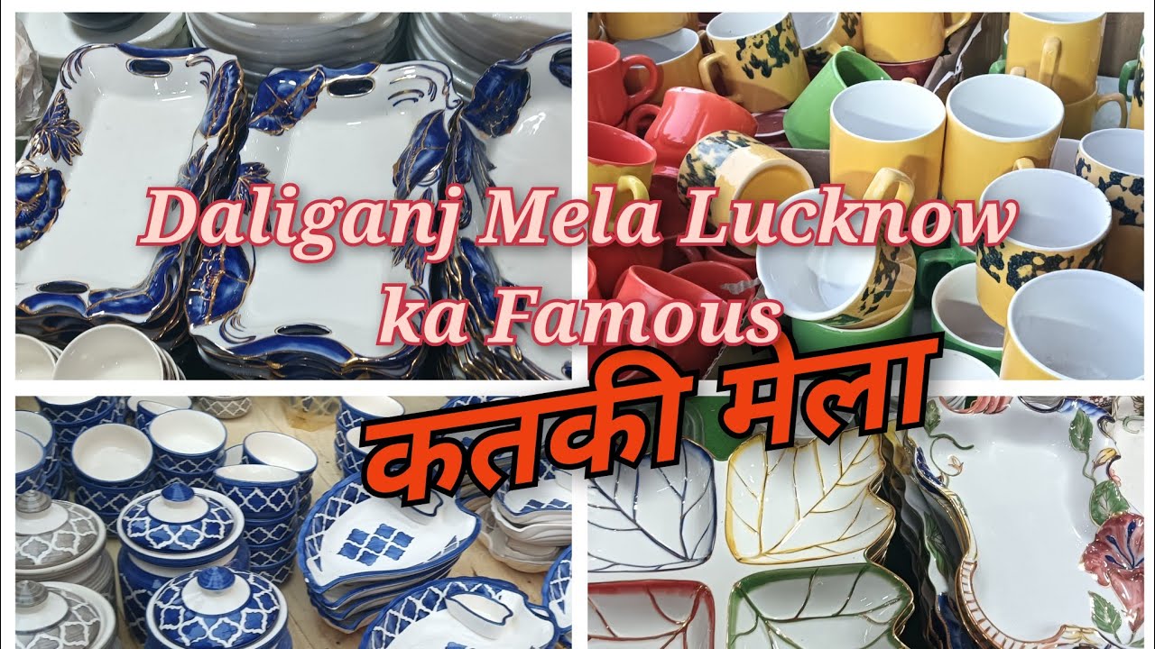 Daliganj Mela Lucknow 2024 |Budakki Mela|Katki Mela - YouTube