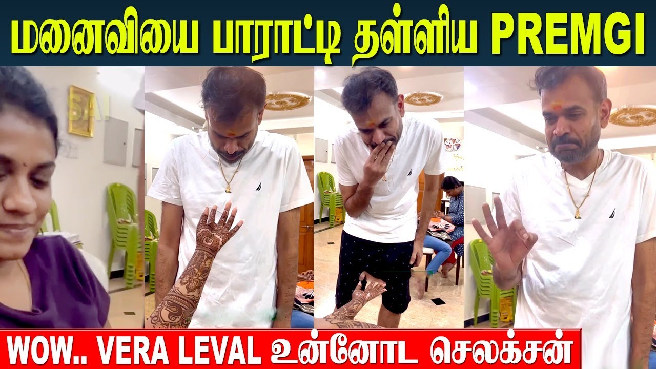 Premgi Amaran Romantic moment With Wife Indhu🥰 | Premgi Wedding ...