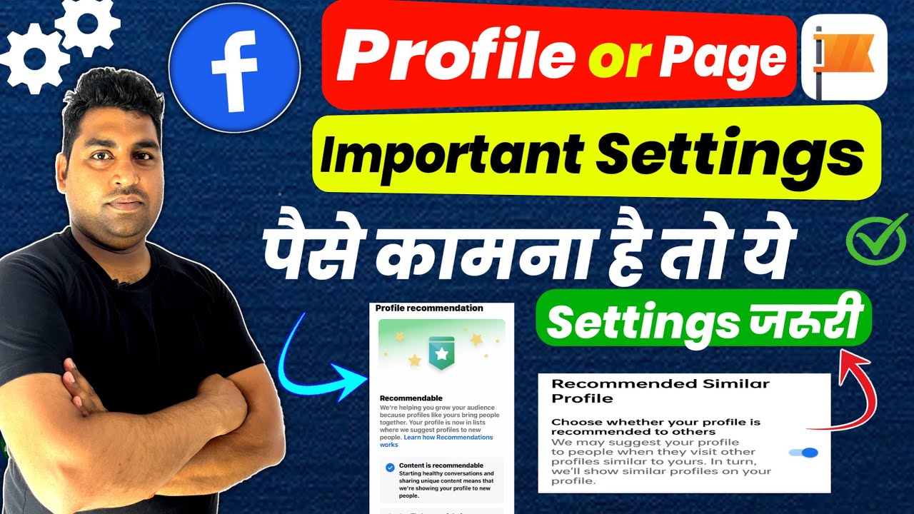 Facebook Profile Setting | facebook profile recommendations ...