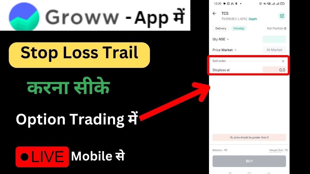 Groww App में Stop Loss trail कैसे करे Live market me | How to trailing ...