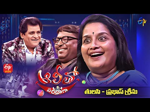Alitho Saradaga Latest Promo | Tulasi (Actress), Prabhas Sreenu (Actor ...