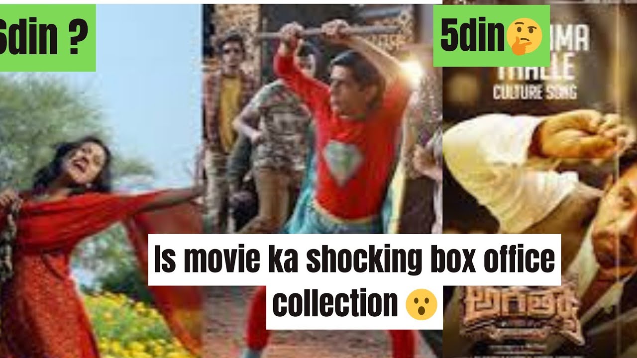 Super boys of malegaon, chaava collection, crazxy, aghathiyaa movie ...