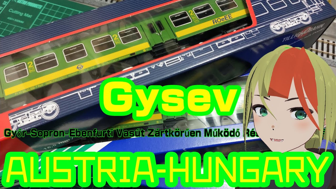 【HOゲージ】ハンガリー、オーストリアの私鉄 Gysev走行集！ Gysev Taurus+Halberstadt+GondoraWagon ...