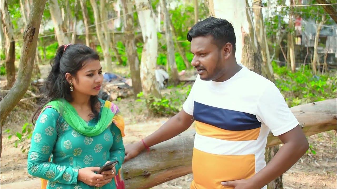 Premer Jal | গ্রামের মেয়েকে নিয়ে শহরের ছেলে কি যে করলো | প্রেমের জাল | New Bengali Short Film ...