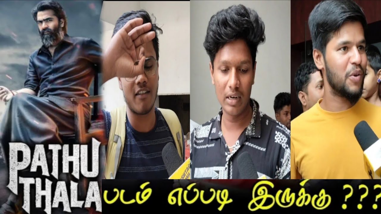 Pathu Thala Public Review | Pathu Thala Review | Pathu Thala Movie Review | TamilCinemaReview ...