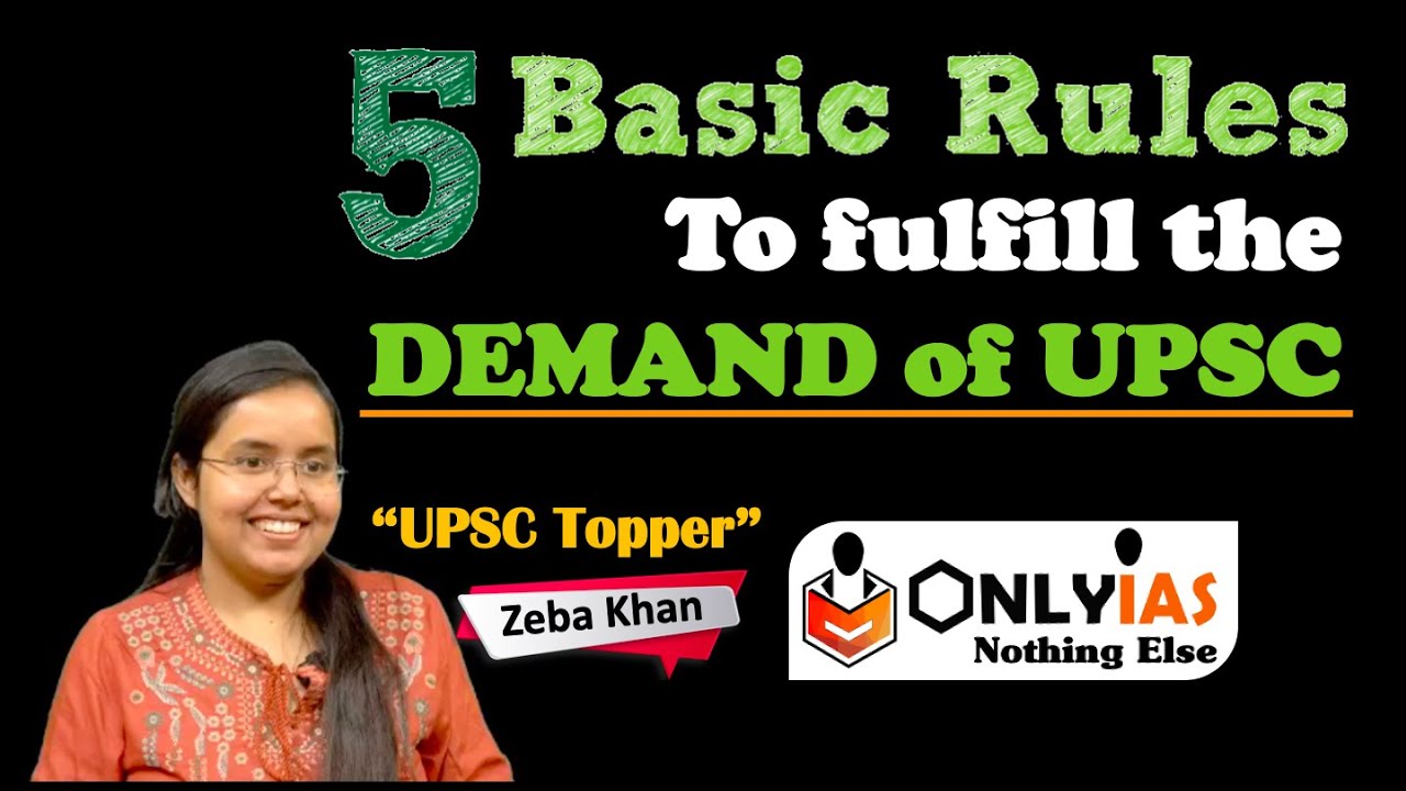 5 Rules to fulfil the demand of UPSC | Zeba Khan | UPSC 2020 Topper | OnlyIAS - YouTube