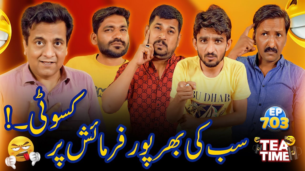 Kasoti with Abbas New Tea Time Show | Ep 703 - YouTube