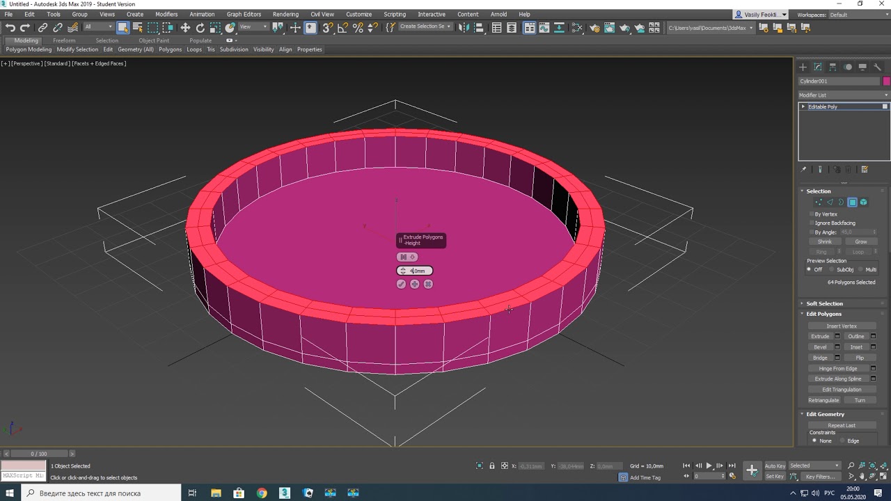 3ds Max training lessons Extrude, Inset, Outline и Bevel - YouTube
