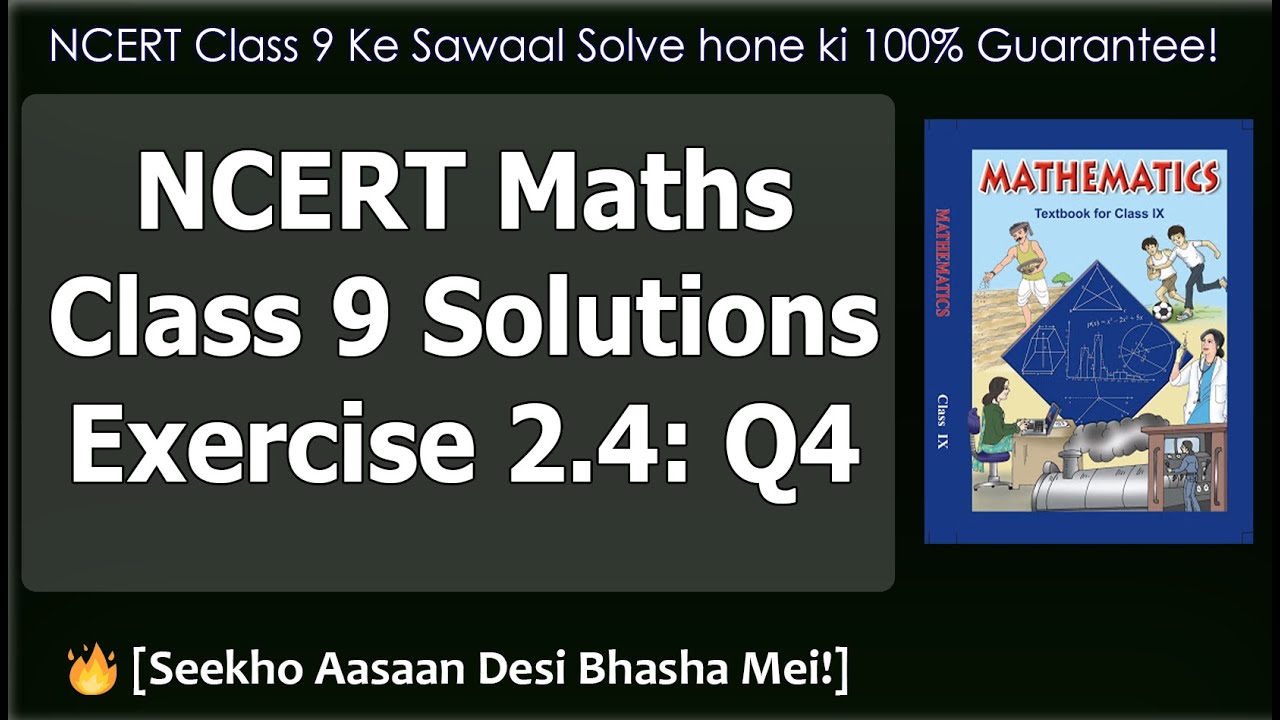 Factorise i 12x2 7x 1 ii 2x2 7x 3 iii 6x2 5x 6 iv factorise-i-12x2-7x-1-ii-2x2-7x-3-iii-6x2-5x-6-iv