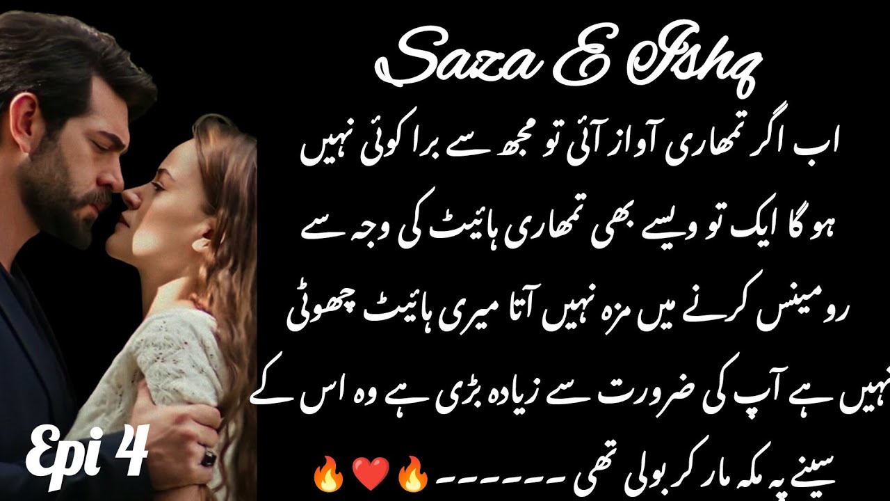 Zaar Shah Angerness🔥 ️ _Saza E Ishq Episode 4 by Hira Rajput - YouTube
