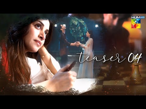 Coming Soon - New Drama Serial - Teaser - [ Anmol Baloch & Talha Chahour ] - HUM TV