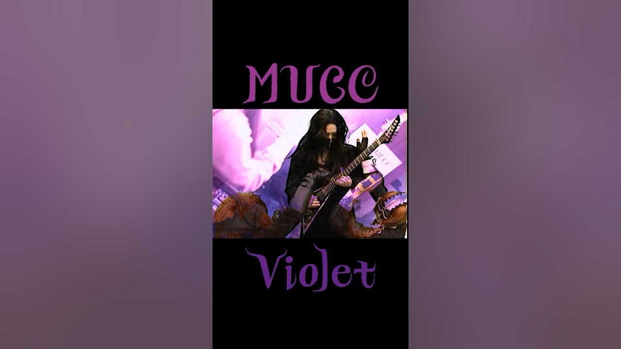 MUCC『Violet』MUSIC VIDEO (ショート) #MUCC #shorts - YouTube