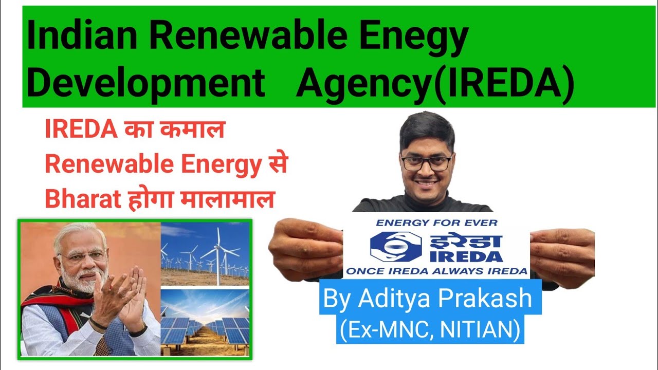 Indian Renewable Energy Development Agency| IREDA| ireda Kya hai #upsc ...