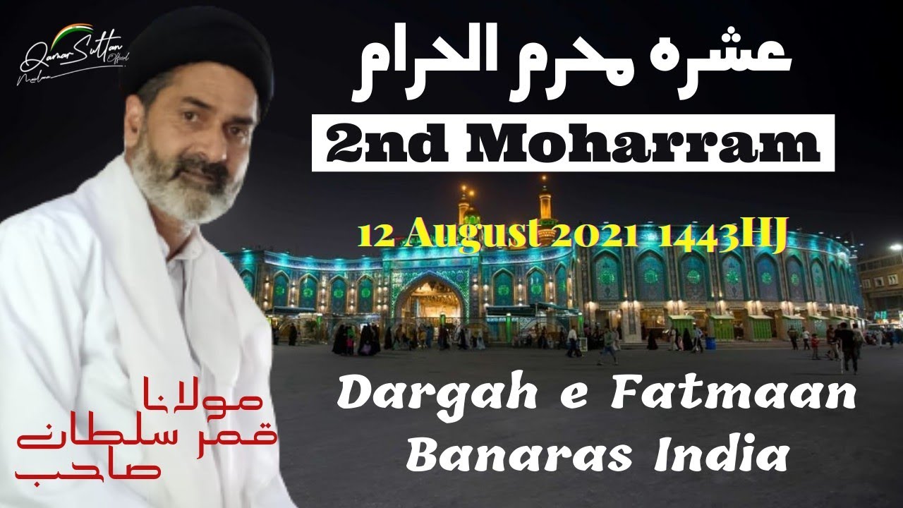 Molana Qamar Sultan Sb. || 2nd Moharram 2021 || Dargaah e Fatmaan ...