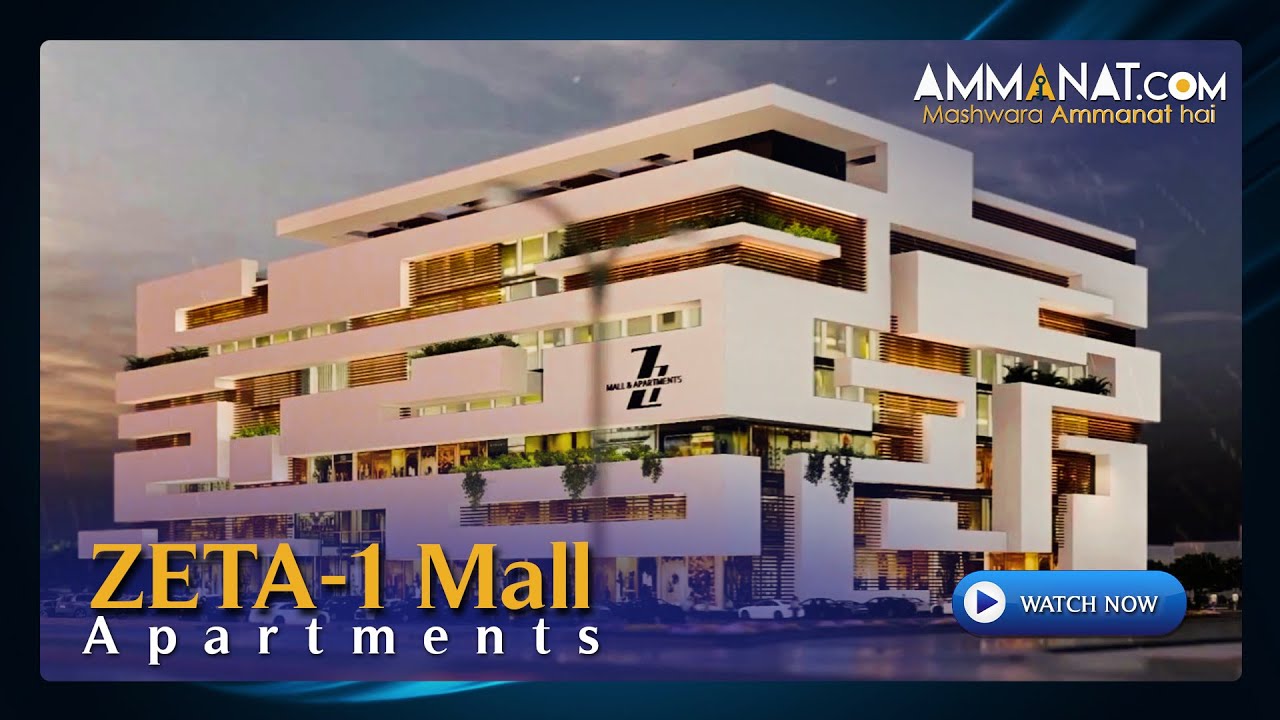 ZETA 1 Mall & Apartments Launching Ceremony | Ammanat.com - YouTube
