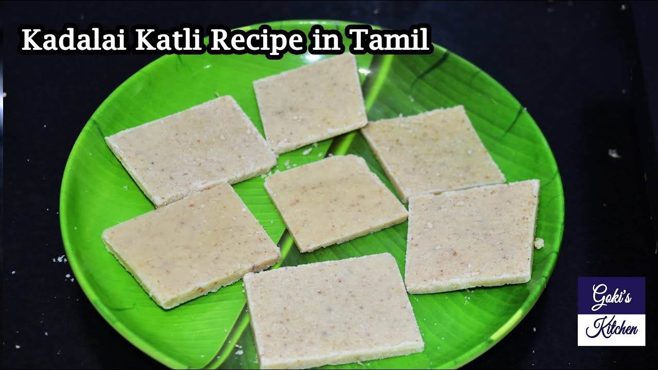 Kadalai Katli / Kadala Barfi Recipe in Tamil / Peanuts Katli ...