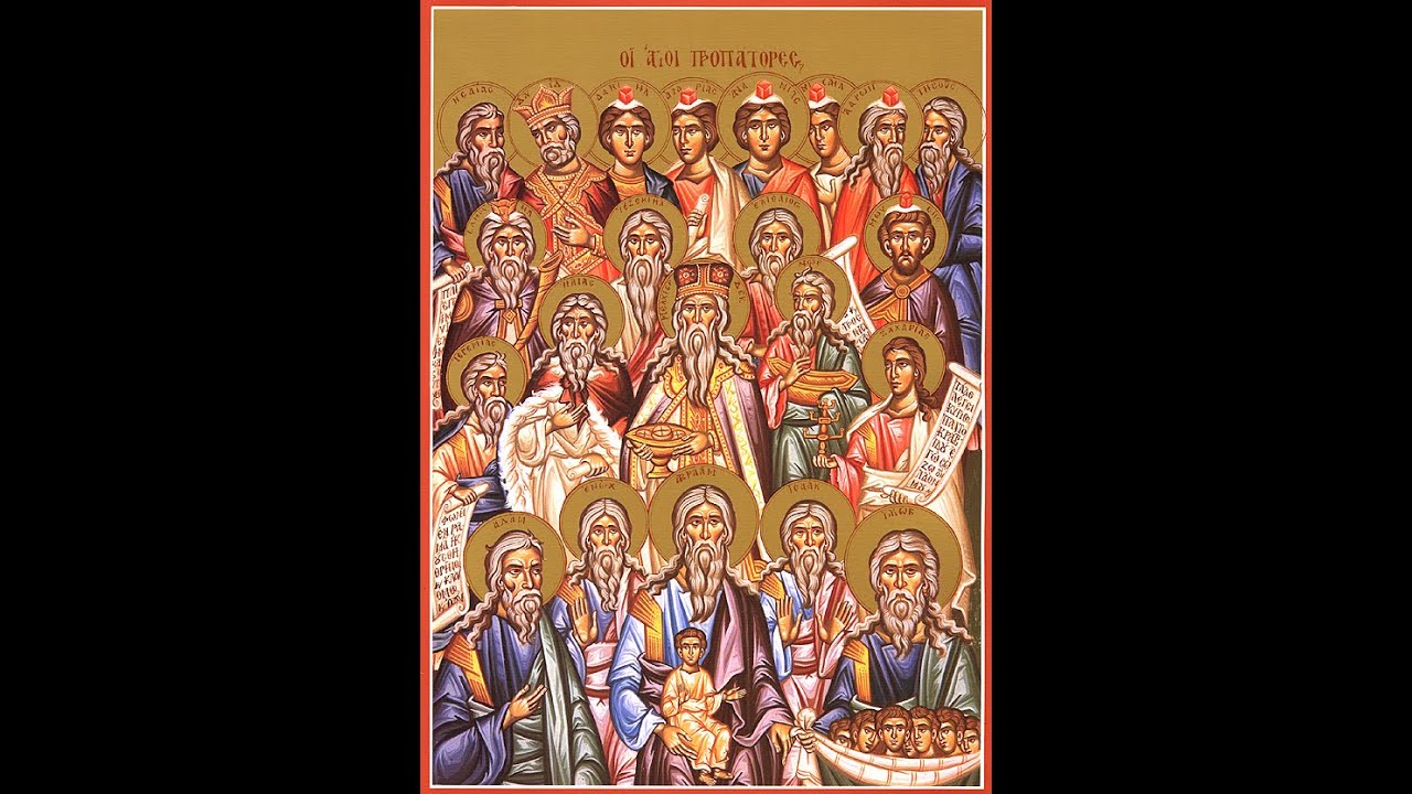 Vespers - December 14, 2024 - YouTube