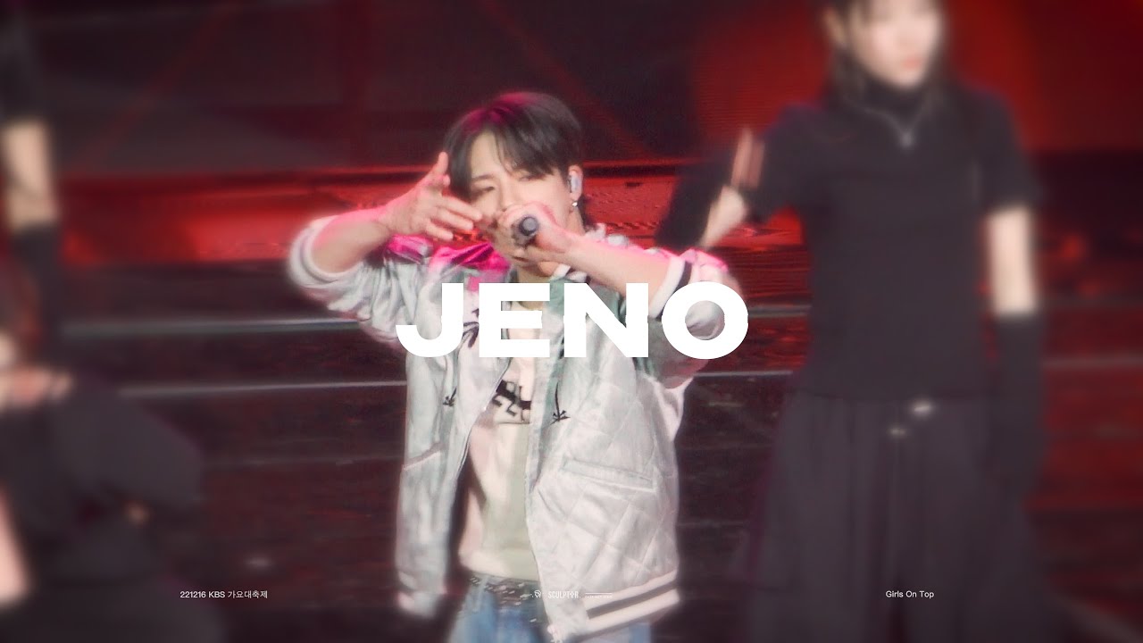 221216 KBS 가요대축제 Girls On Top 엔시티드림 제노 직캠 JENO FOCUS - YouTube