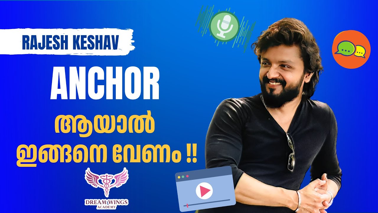 Bigg Boss Malayalam anchor Rajesh Keshav hot performance Press Meet how ...