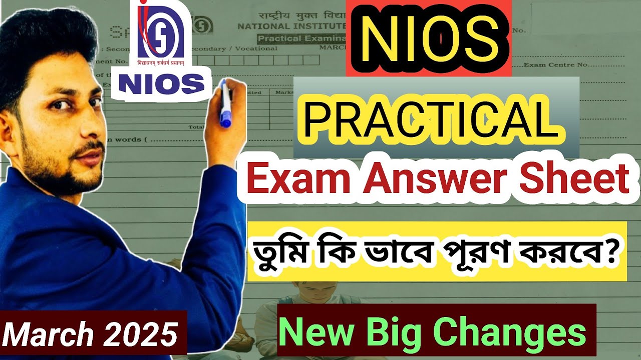 Nios Practical Exam Answer Sheet কি ভাবে পূরণ করতে হবে // Nios ...