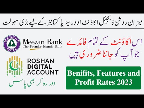 Meezan Bank Roshan Digital Account Features and Details | Digital ...