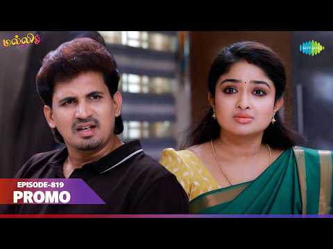 Malli Serial | Episode 819 Promo | 6th Aug 26 | Nikitha | Vijay | Saregama Dice TV Shows Tamil
