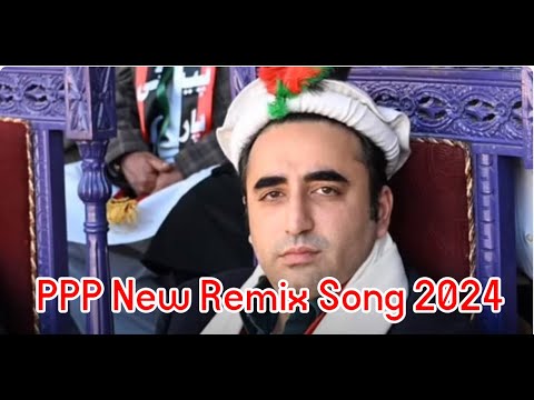 PPP New Remix Song 2024-Pakistan PPP Song 2024 - YouTube