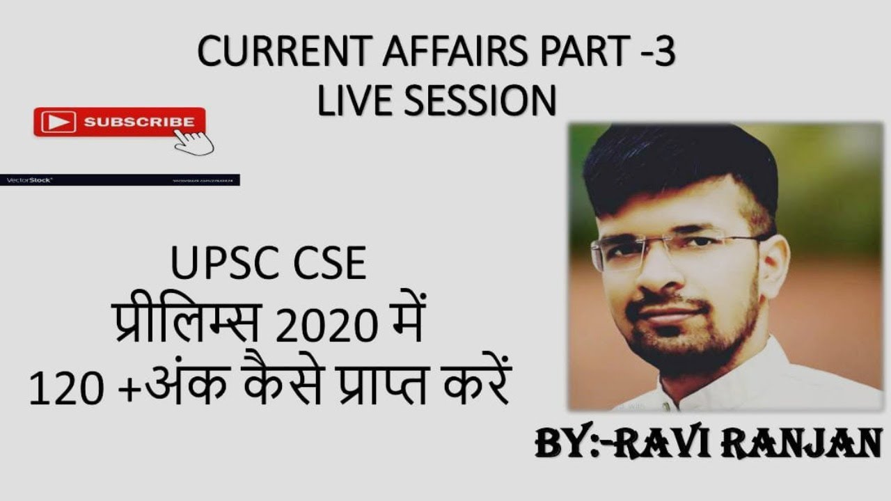 CURRENT AFFAIRS PART -3 | LIVE SESSION | Turant Custom |Internet ...