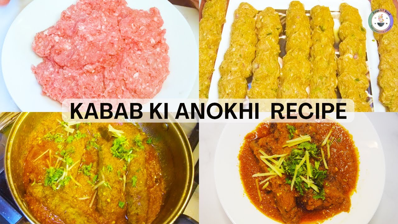 Seekh kabab salan recipe | Kabab handi recipe | Handi kabab recipe ...